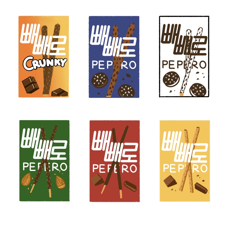 빼빼로스티커 | 위버딩