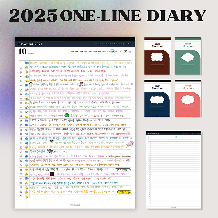 One-Line Diary 2025GLOWTIME | Webudding