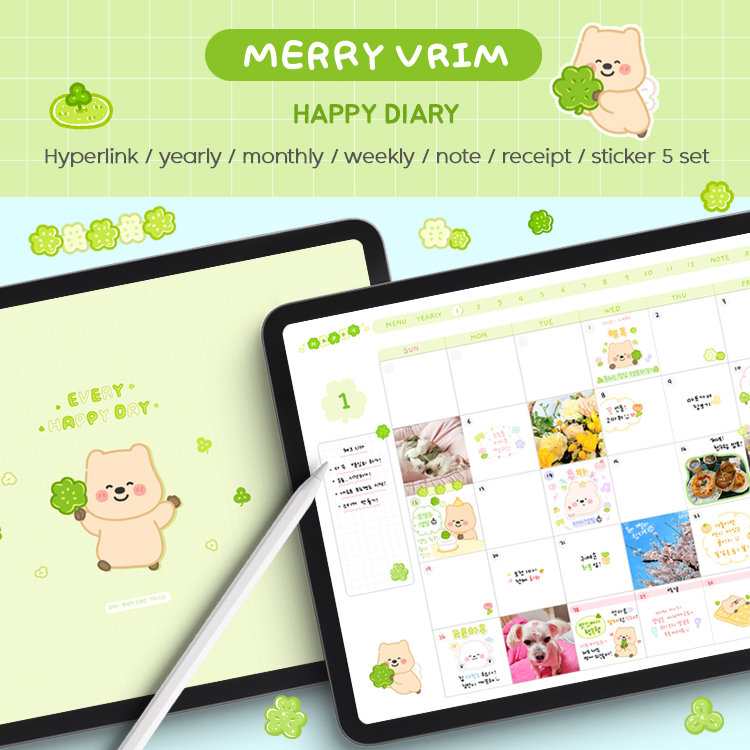 MERRY VRIM / Undated Hyperlink Happy Diary | Webudding