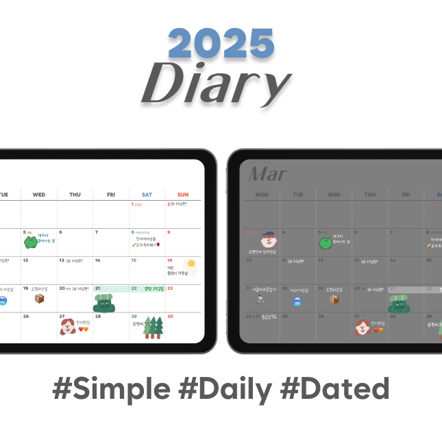 2025 Daily Planner (dated, landscape) | Webudding