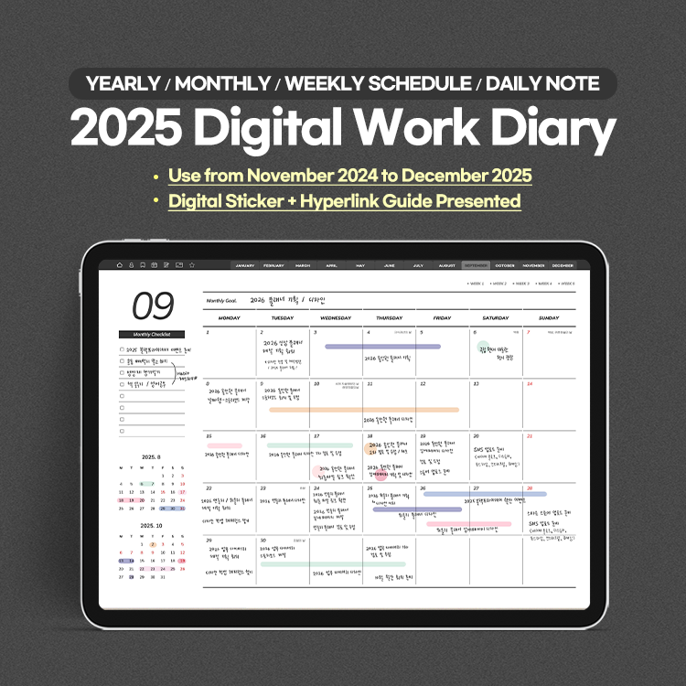 2025 Work Diary | Webudding