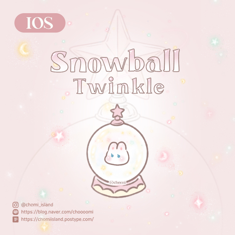 ios│CHOMI Snowball twinkle Kakao Talk theme | Webudding