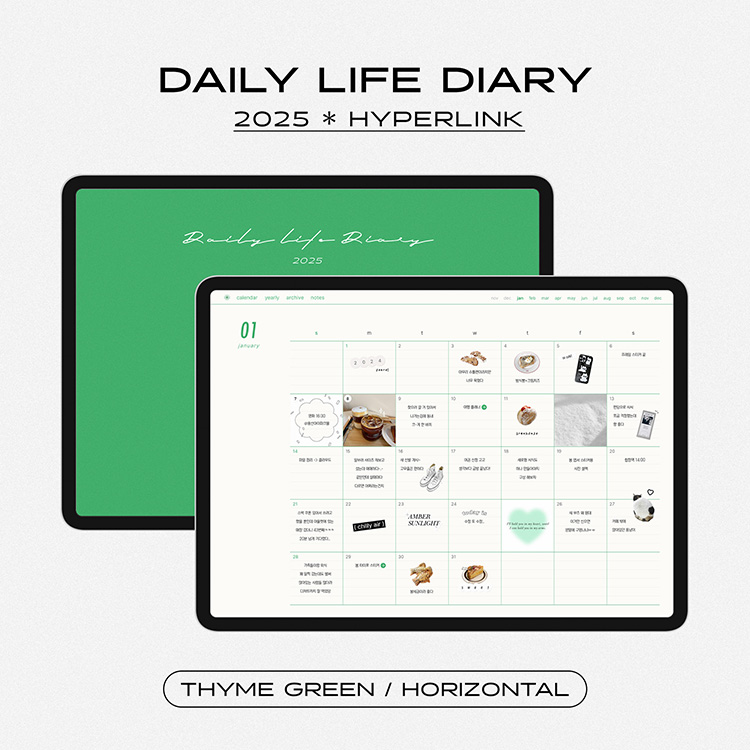 2025 daily life diary (thyme green/horizontal) | Webudding