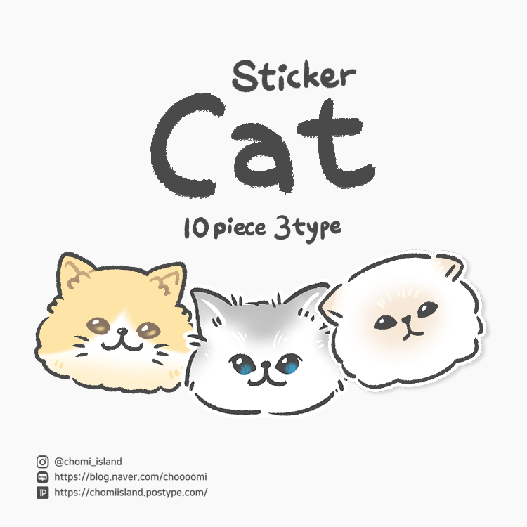Sticker │ CHOMI Cat Sticker Pack 10 types 3 types | Webudding