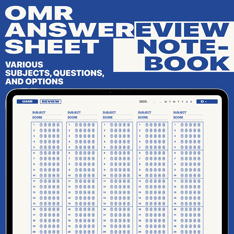 2025 OMR 카드 답안지 | 오답 노트 | 위버딩