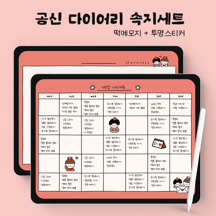 Marine soldier's later life diary set | Webudding