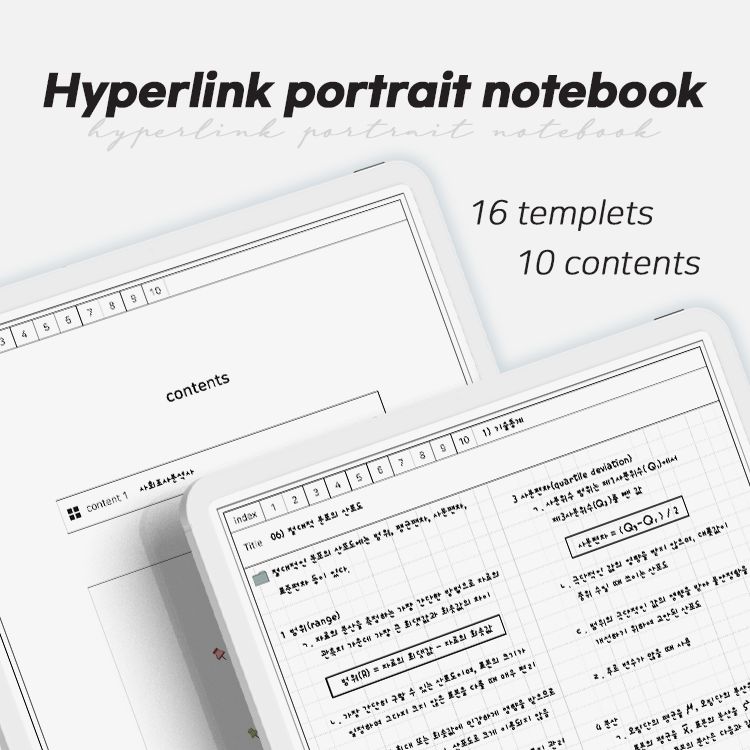Hyperlink portrait notebook ver.white | Webudding