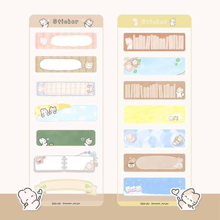 네임택 스티커 | 위버딩