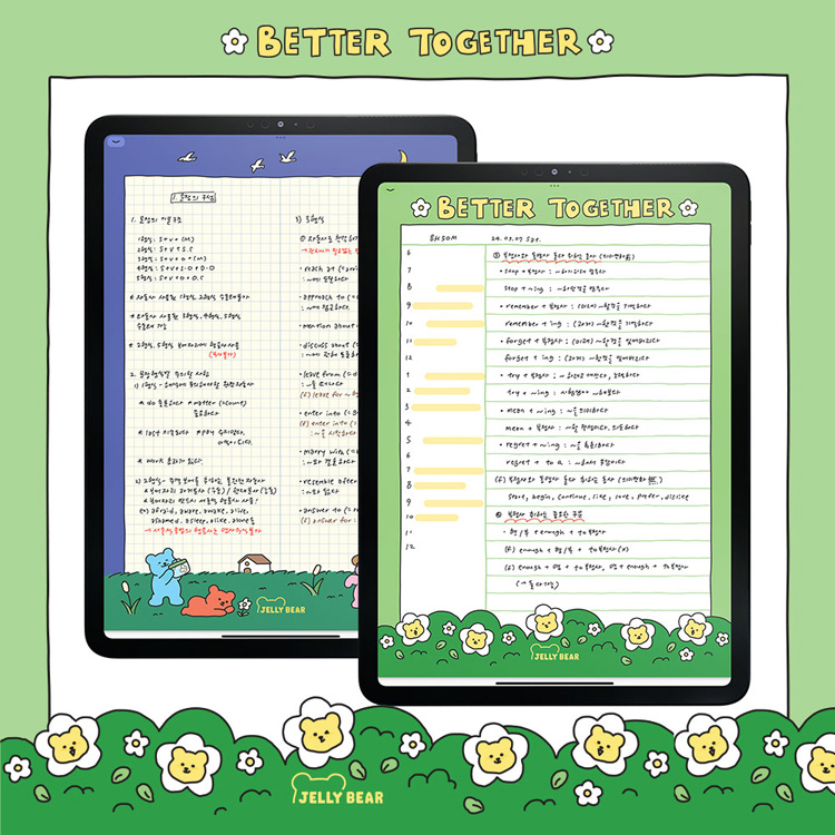 젤리 베어 굿노트 메모 패드 2종 세트 | 위버딩