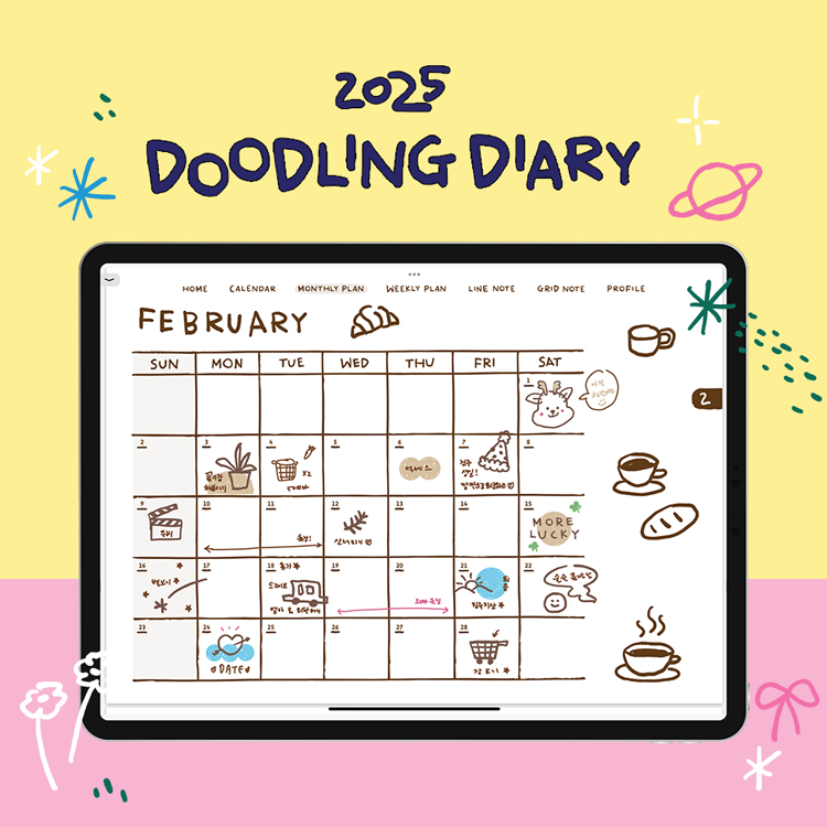 2025 두들링 굿노트 다이어리 (날짜형) | 위버딩