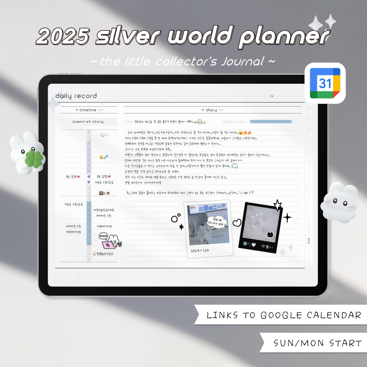 2025 Silver World Digital Planner (SIMPLE.ver) | Webudding