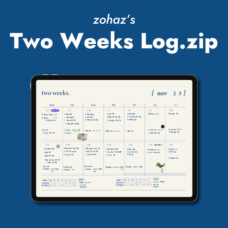 Two Weeks Log, Undated 2 Week Planner | Webudding