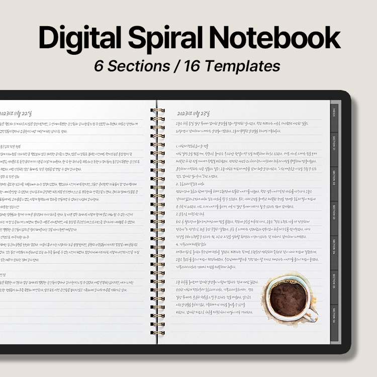 Digital Spiral Notebook | Webudding