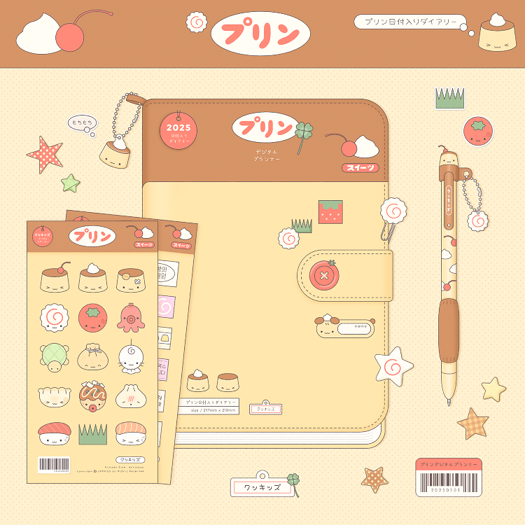 2025 Pudding Diary | sunday start / sticker set | Webudding