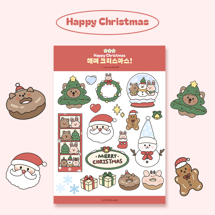 Happy Christmas | Webudding