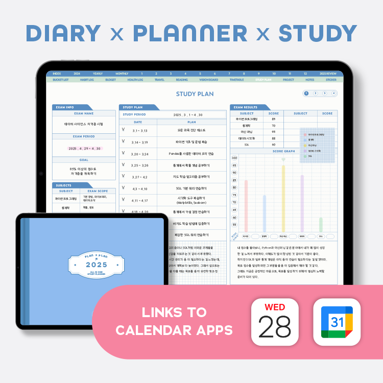 2025 ALL IN ONE PLANNER_ocean blue / STUDY / DIARY / MONDAY START | Webudding