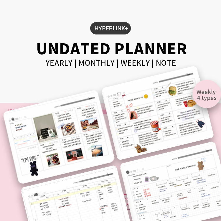 Undated all-in-one planner | Weekly 4 types | Webudding