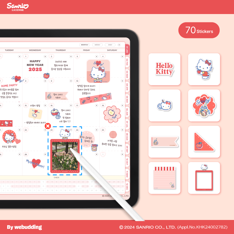 Hello Kitty Sticker Pack | Webudding