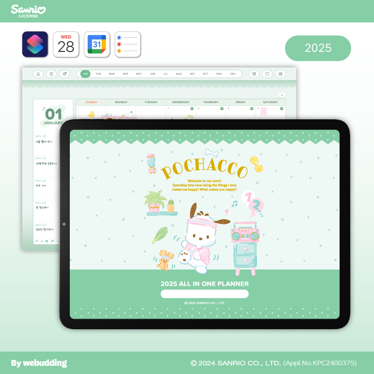 Pochacco 2025 All-in-one Planner | Webudding