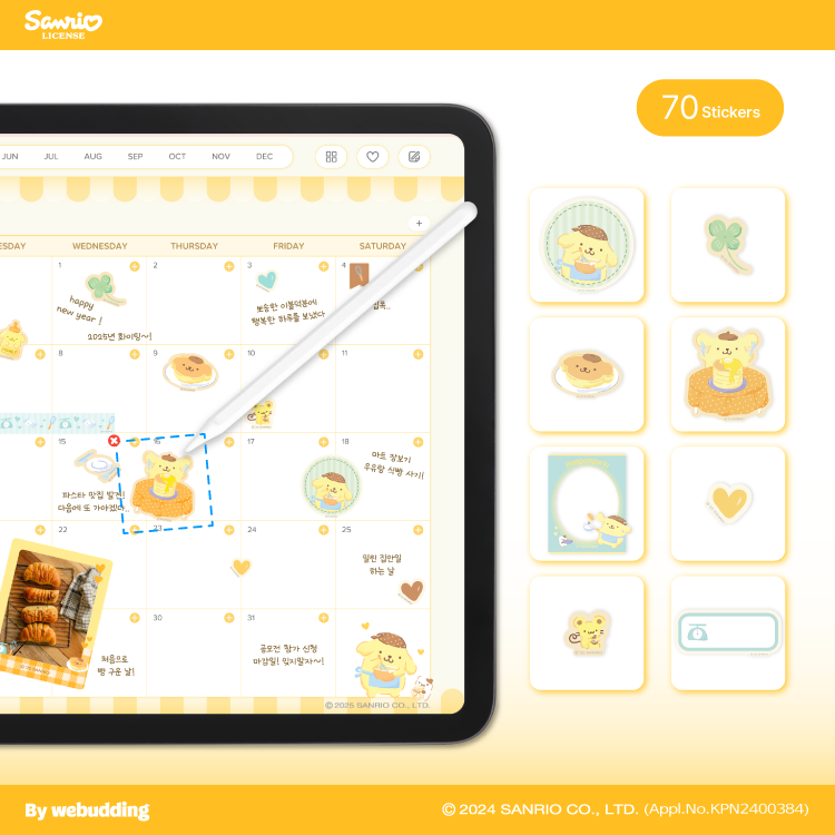 Pompompurin Sticker Pack | Webudding