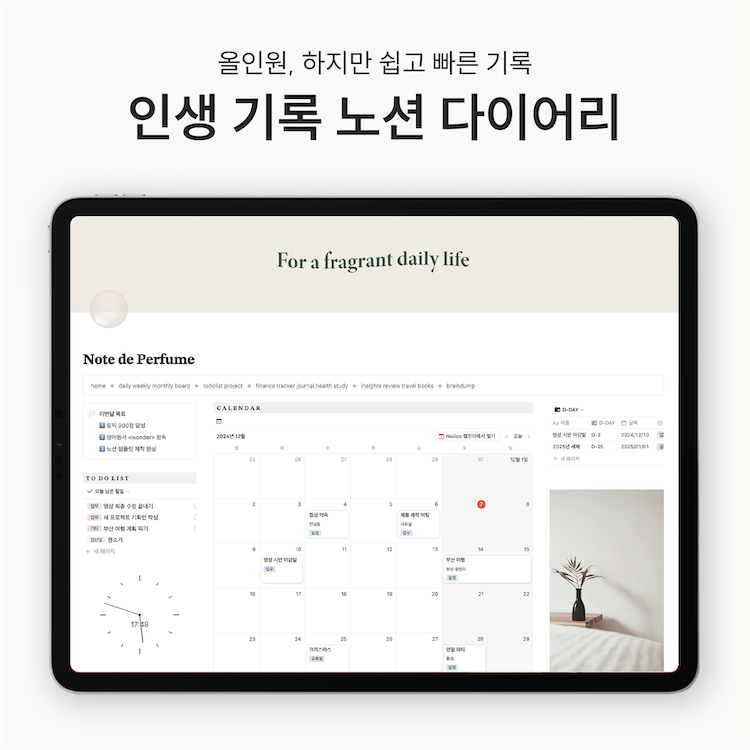 Life Records Notion Diary Template | Webudding