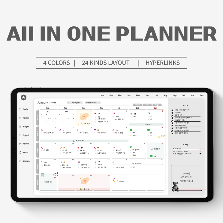 All-In-One Planner(Gray/Monday start) | Webudding