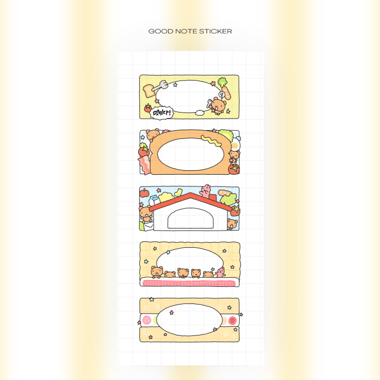 cozy frame sticker | Webudding