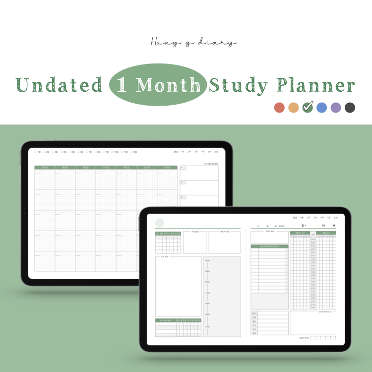 Undated 1 Month Study Planner [GREEN] | Webudding