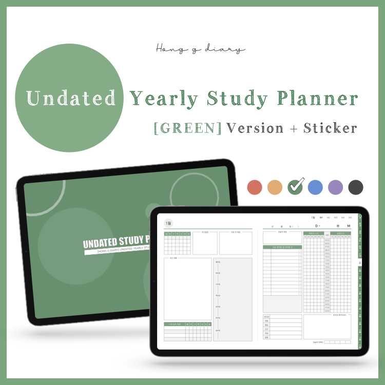 Undated Yearly Study Planner [GREEN] | Webudding