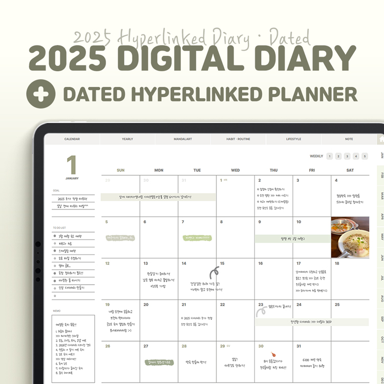 2025 dated hyperlinked diary green ver. (Korean holidays included) | Webudding