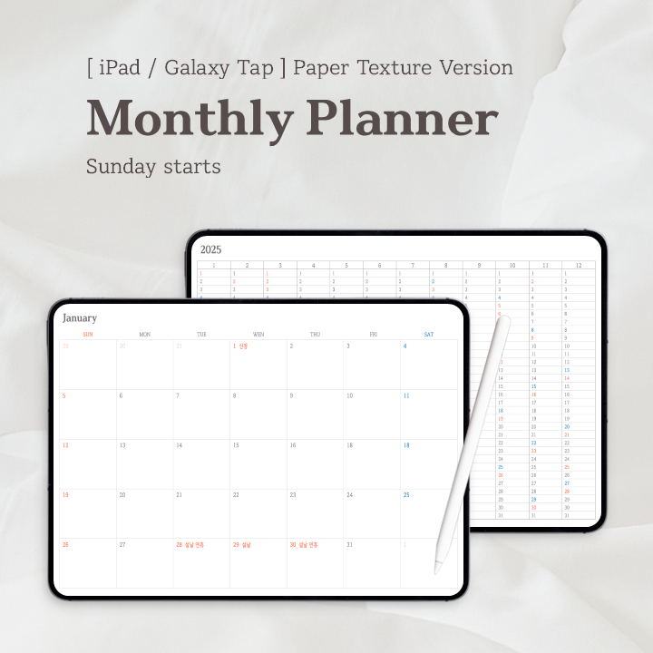 Simple 2025 monthly planner (Hyperlink l Paper texture version l Sunday starts) | Webudding