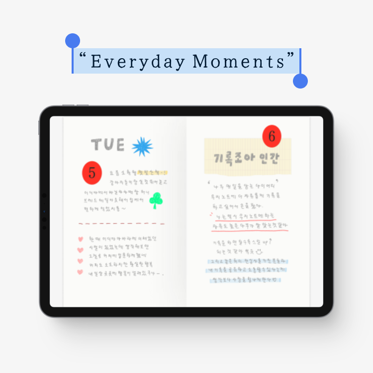 Daily Journal | Webudding