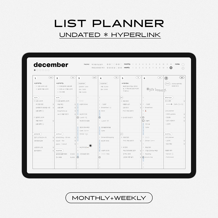 list planner (undated) | Webudding