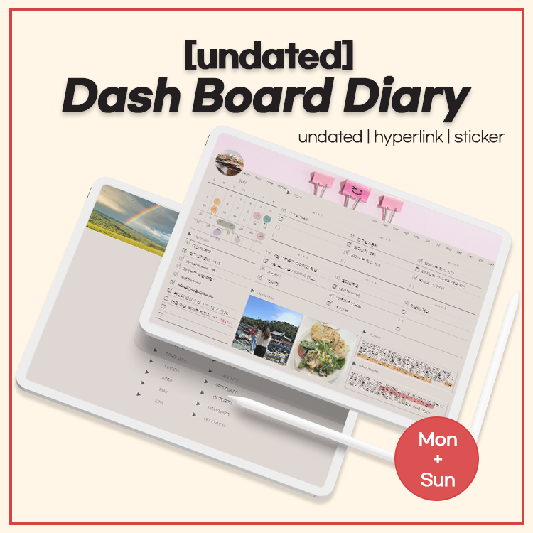 [undated] Dash Board Diary ver.beige | Webudding