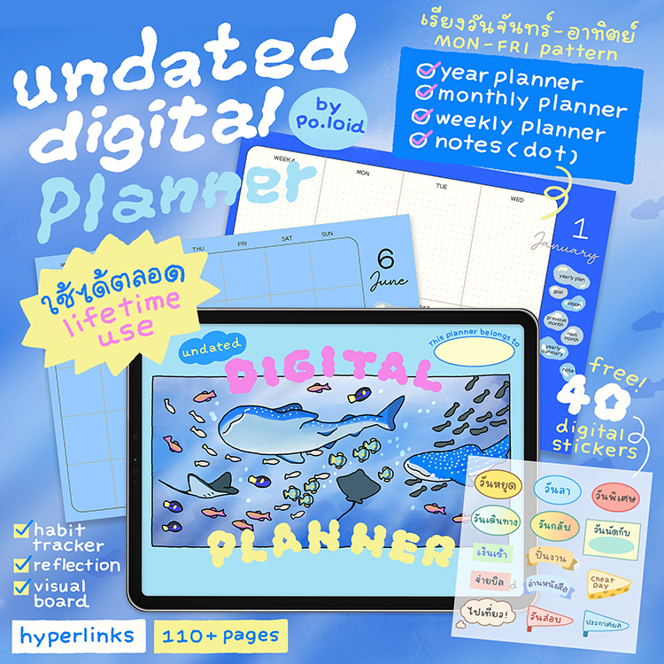Undated Digital Planner (Into the Sea Theme) | Webudding