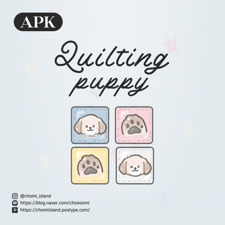 apk │ CHOMI Quilting Puppy Kakaotalk Theme Kakaotalk Theme | Webudding