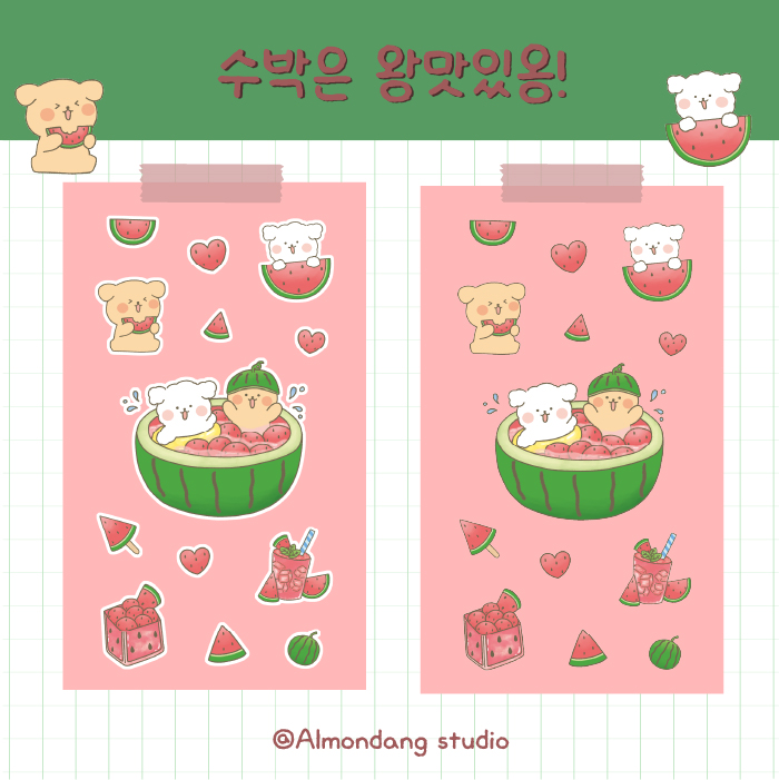 Watermelon Is Super Yummy! Sticker | Webudding