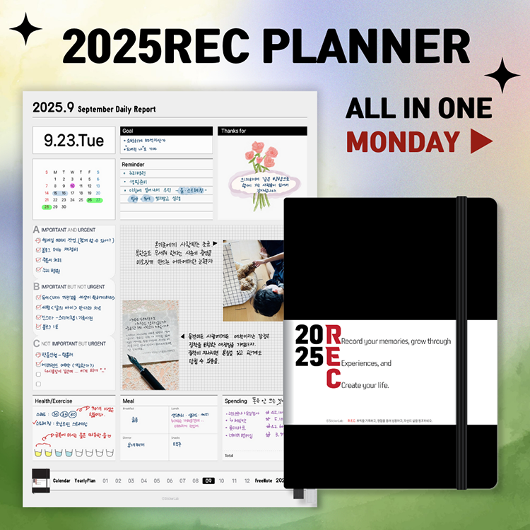 2025REC All-in-One Planner (monday) | Webudding