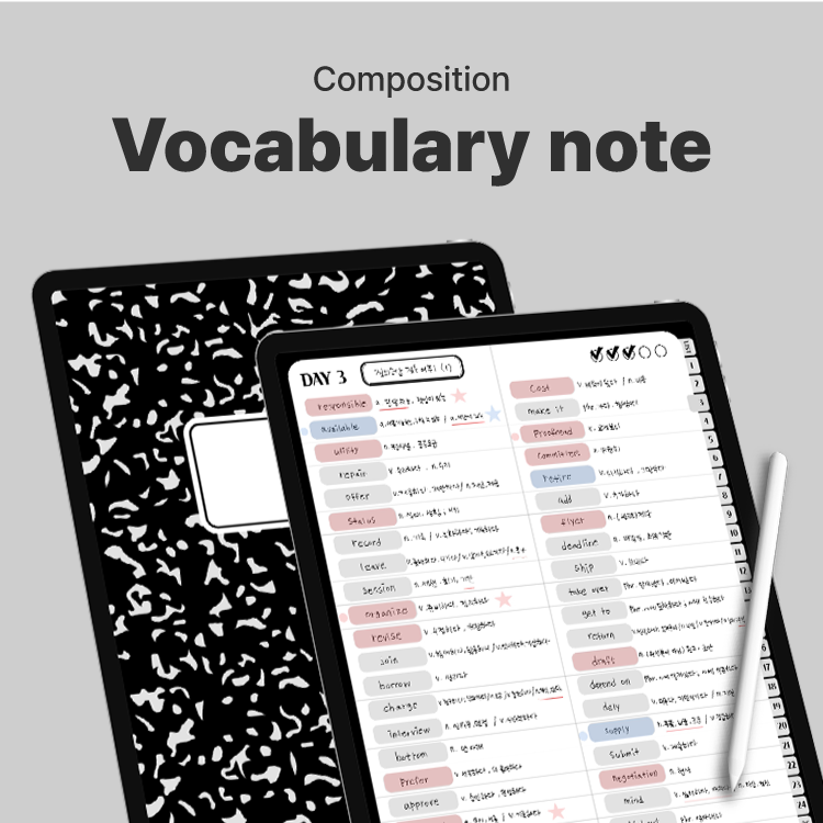 Composition vocabulary (black) | Webudding