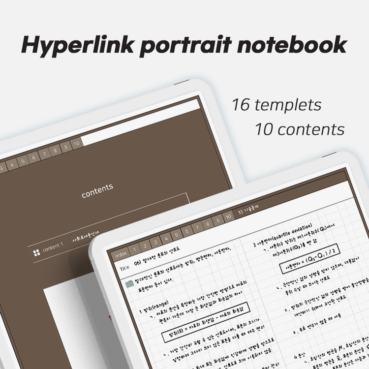 Hyperlink portrait notebook ver.coffee | Webudding