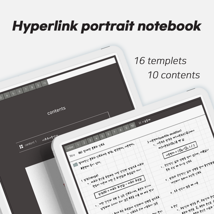 Hyperlink portrait notebook ver.gray | Webudding