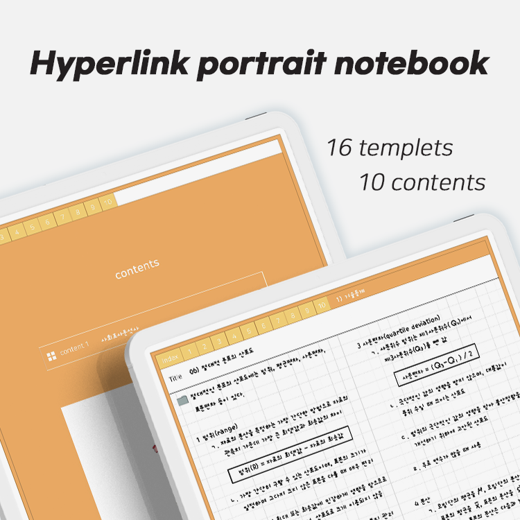 Hyperlink portrait notebook ver.orange | Webudding