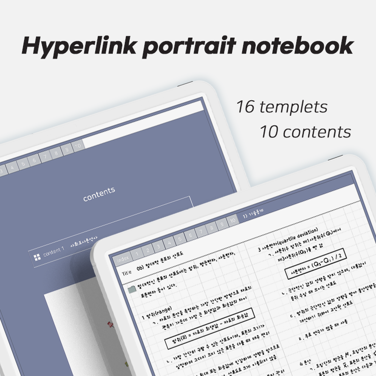 Hyperlink portrait notebook ver.sky blue | Webudding