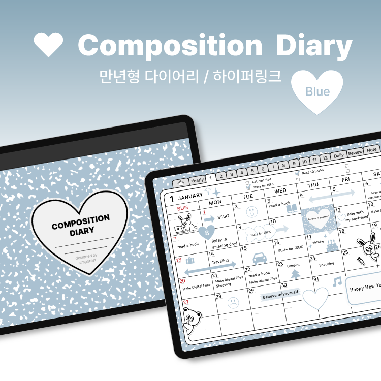 Heart Composition Perpetual Diary (blue) | Webudding