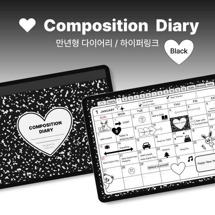 Heart Composition Perpetual Diary (black) | Webudding
