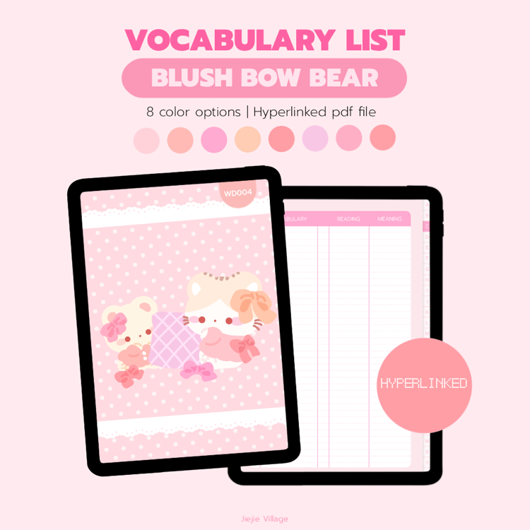 Vocabulary List, Word Book, Blush Bow Bear | Webudding