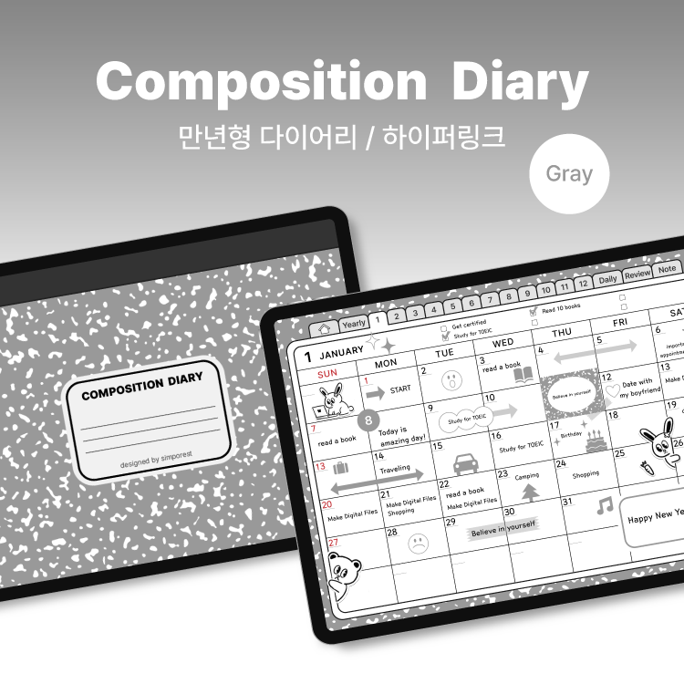 Composition Perpetual Diary (gray) | Webudding