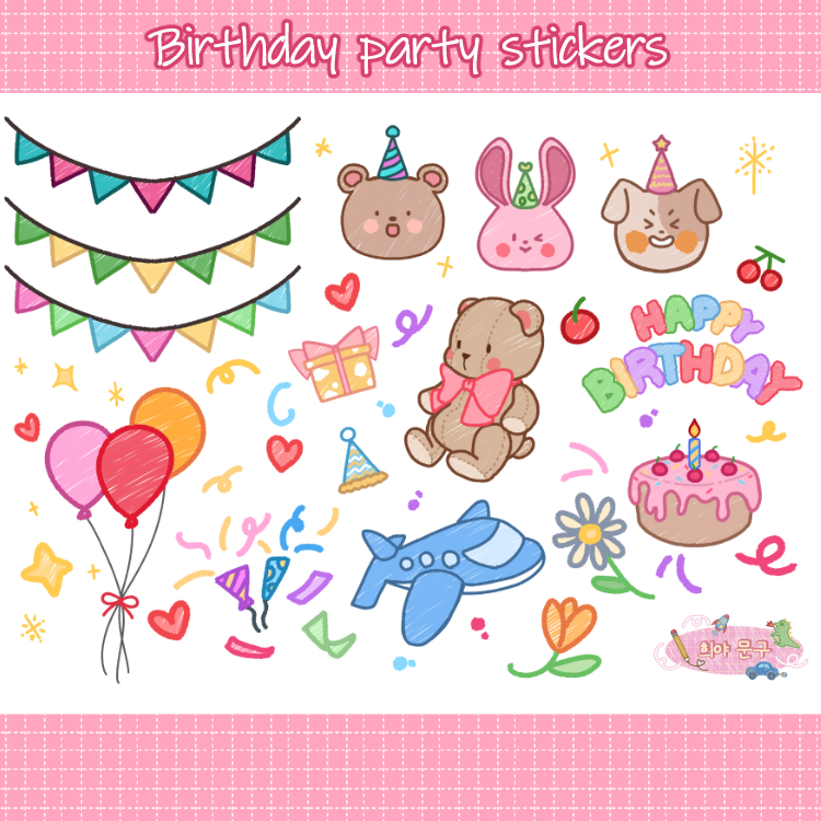 Birthday party stickers | Webudding