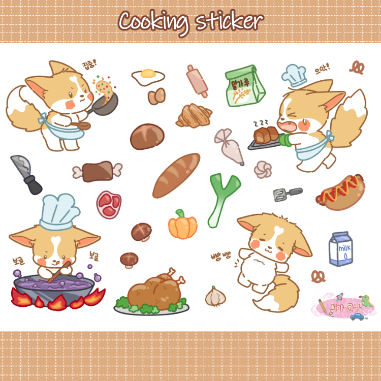 Cooking stickers | Webudding