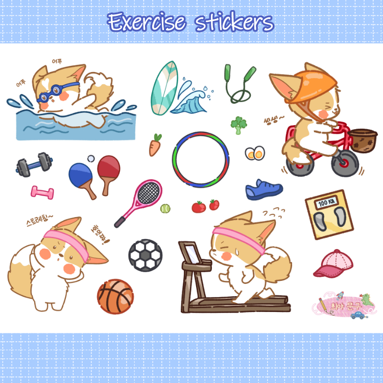 Exercise stickers | Webudding
